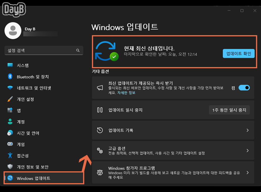 마이크로소프트 엣지의 코파일럿 실행 및 작동 문제 해결 네이버 블로그